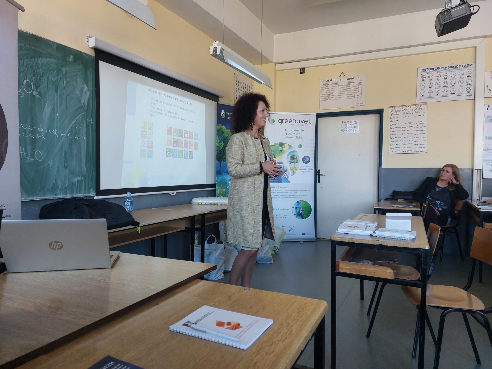 Promoting SDGs through Greening VET Project in North Macedonia - Green ...